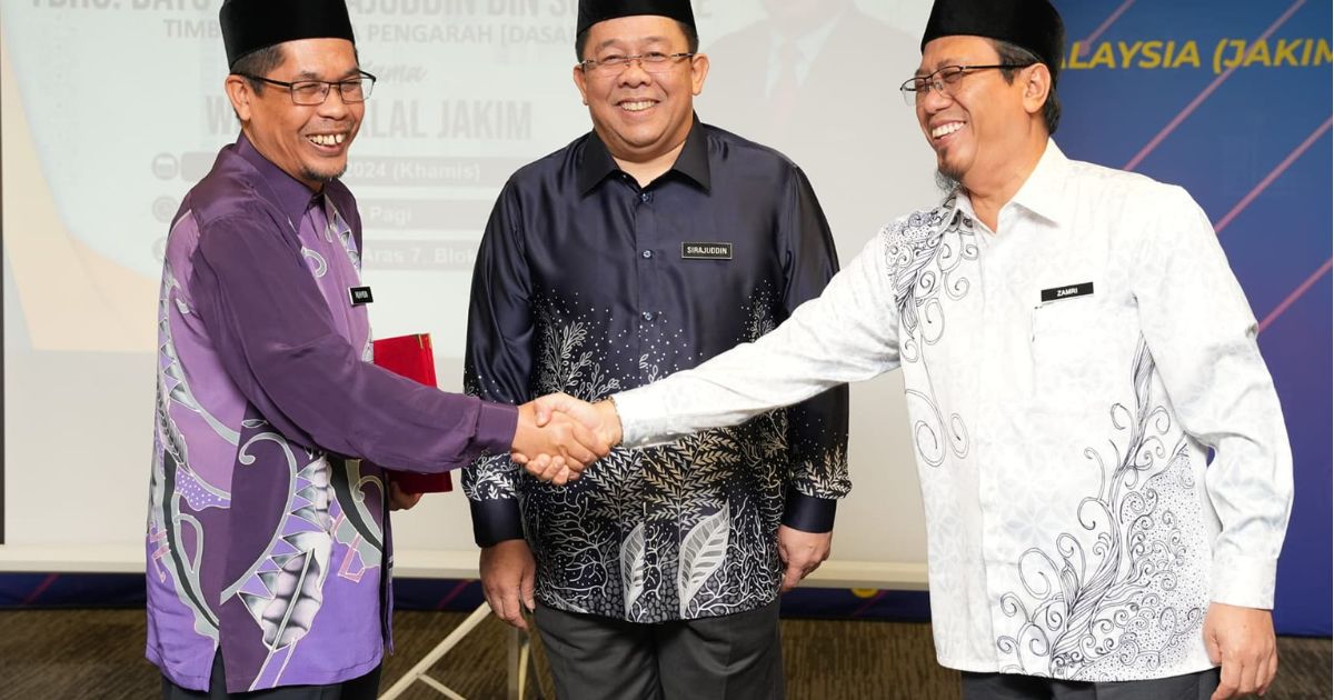 JAKIM Lantik YBrs. Ustaz Muhyidin bin Aziz Saari sebagai Pengarah Bahagian Pengurusan Halal ...